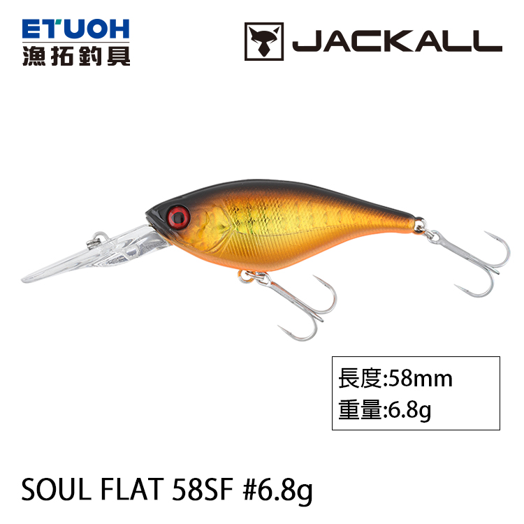 JACKALL SOUL FLAT 58SF [路亞硬餌] - 漁拓釣具官方線上購物平台